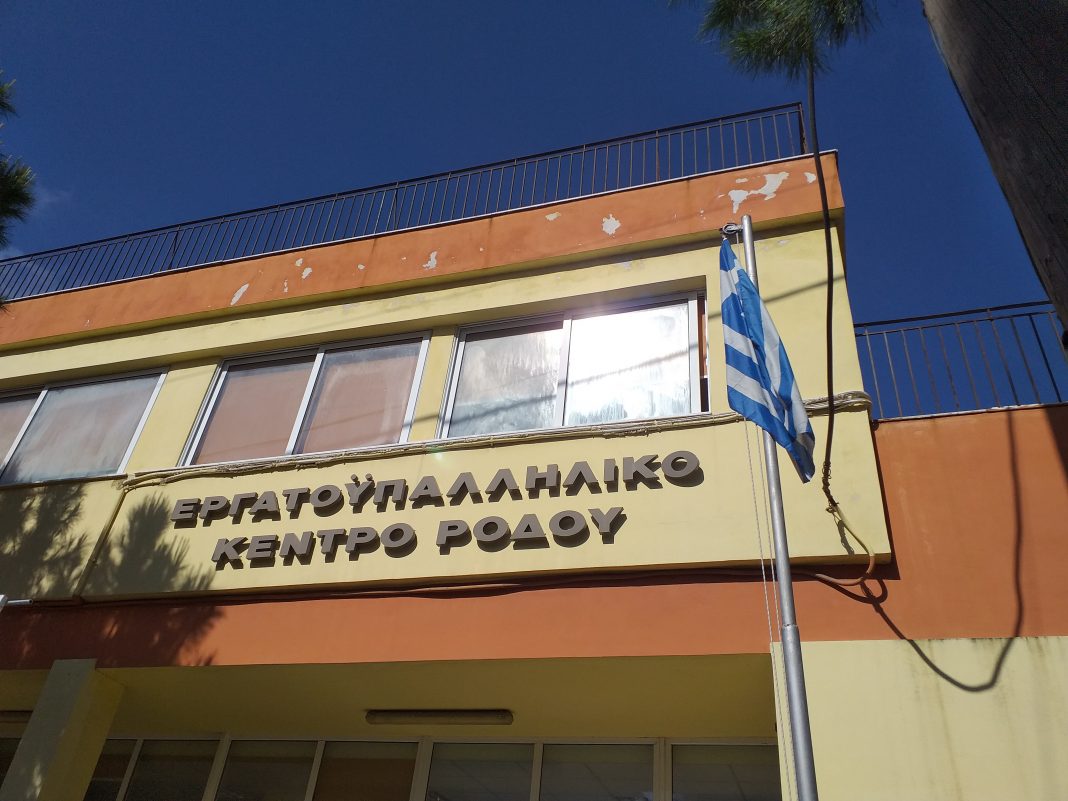 Ανασύνθεση δσ του ΕΚΡ – sky: ΕΙΔΗΣΕΙΣ | ΡΟΔΟΣ – ΔΩΔΕΚΑΝΗΣΑ – ΕΛΛΑΔΑ ...