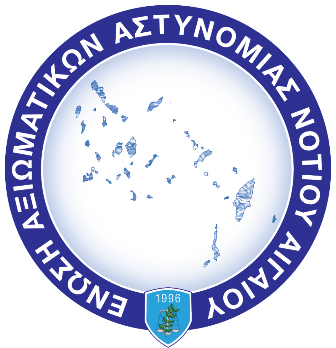 Συγχαρητήρια στους επιτυχόντες των πανελληνίων από την Ένωση ...