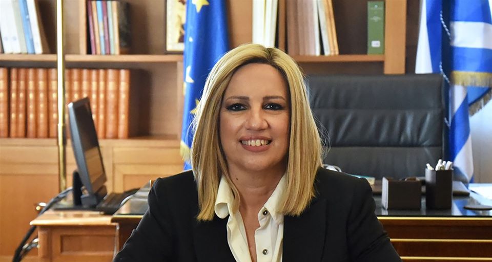 Στη Ρόδο την Κυριακή η Φώφη Γεννηματά | Νέα | Εκτακτη Επικαιρότητα ...