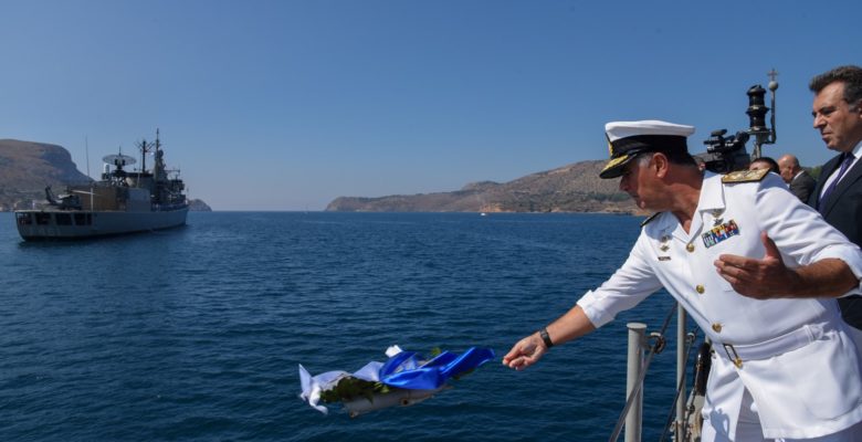 Εκδηλώσεις 77ης επετείου από τη βύθιση του “Βασίλισσα Όλγα” στη Λέρο ...