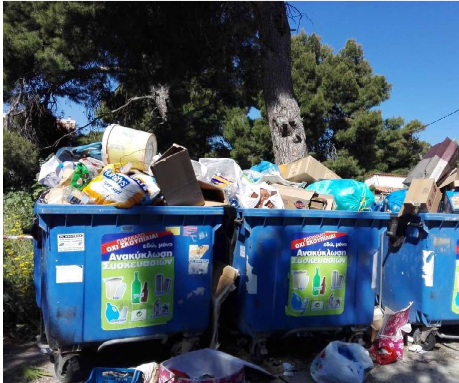 Πονοκέφαλος τα σκουπίδια και σε άλλα νησιά | Νέα | Εκτακτη Επικαιρότητα ...
