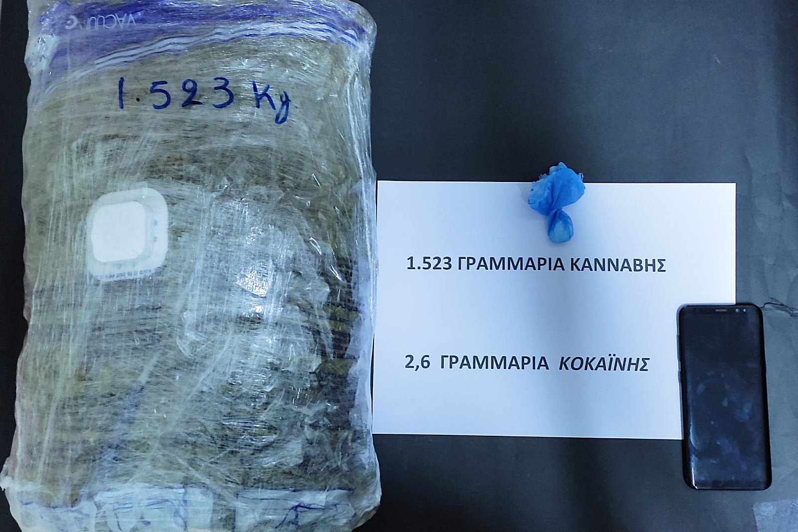 Με 1,5 κιλό κάνναβη στην κατοχή τους πιάστηκαν δύο αλλοδαποί | Νέα ...