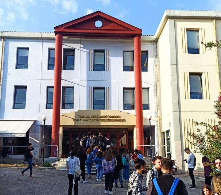 Σε κανονική λειτουργία με ασφάλεια το Πανεπιστήμιο Αιγαίου! | Νέα ...