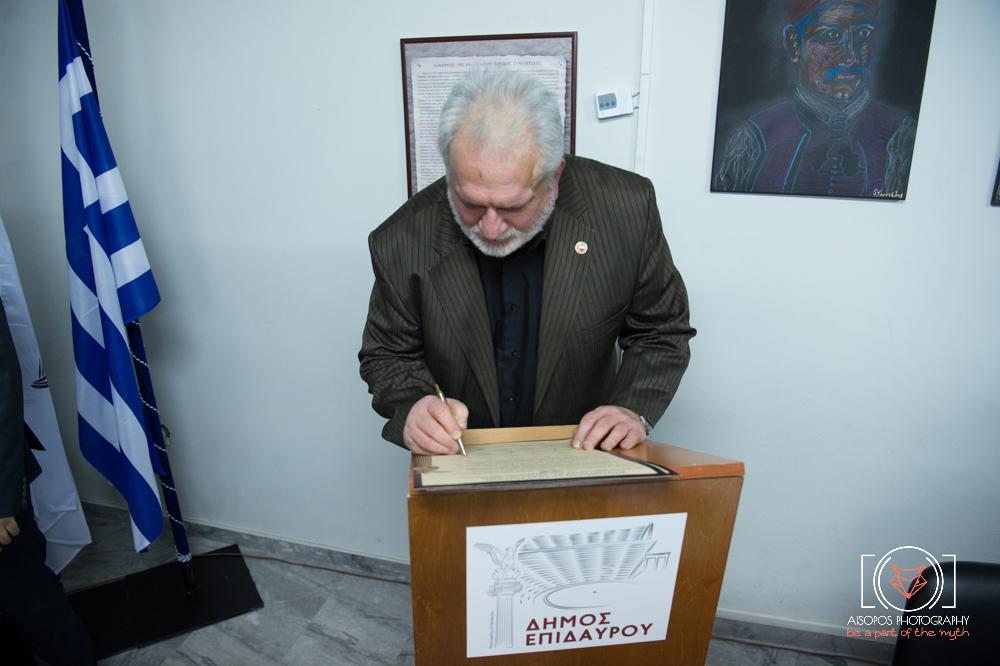 Η Νέα Επίδαυρος τίμησε τα 200 χρόνια από την Α΄ Εθνοσυνέλευση – Νέα ...