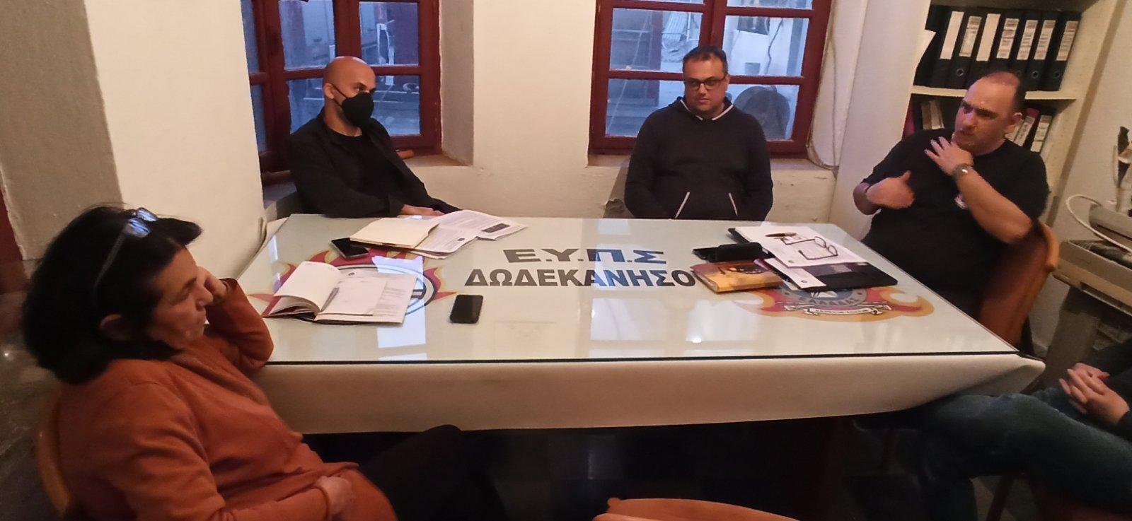 Συνάντηση της Τομεακής Επιτροπής με την Ένωση Υπαλλήλων Πυροσβεστικού ...