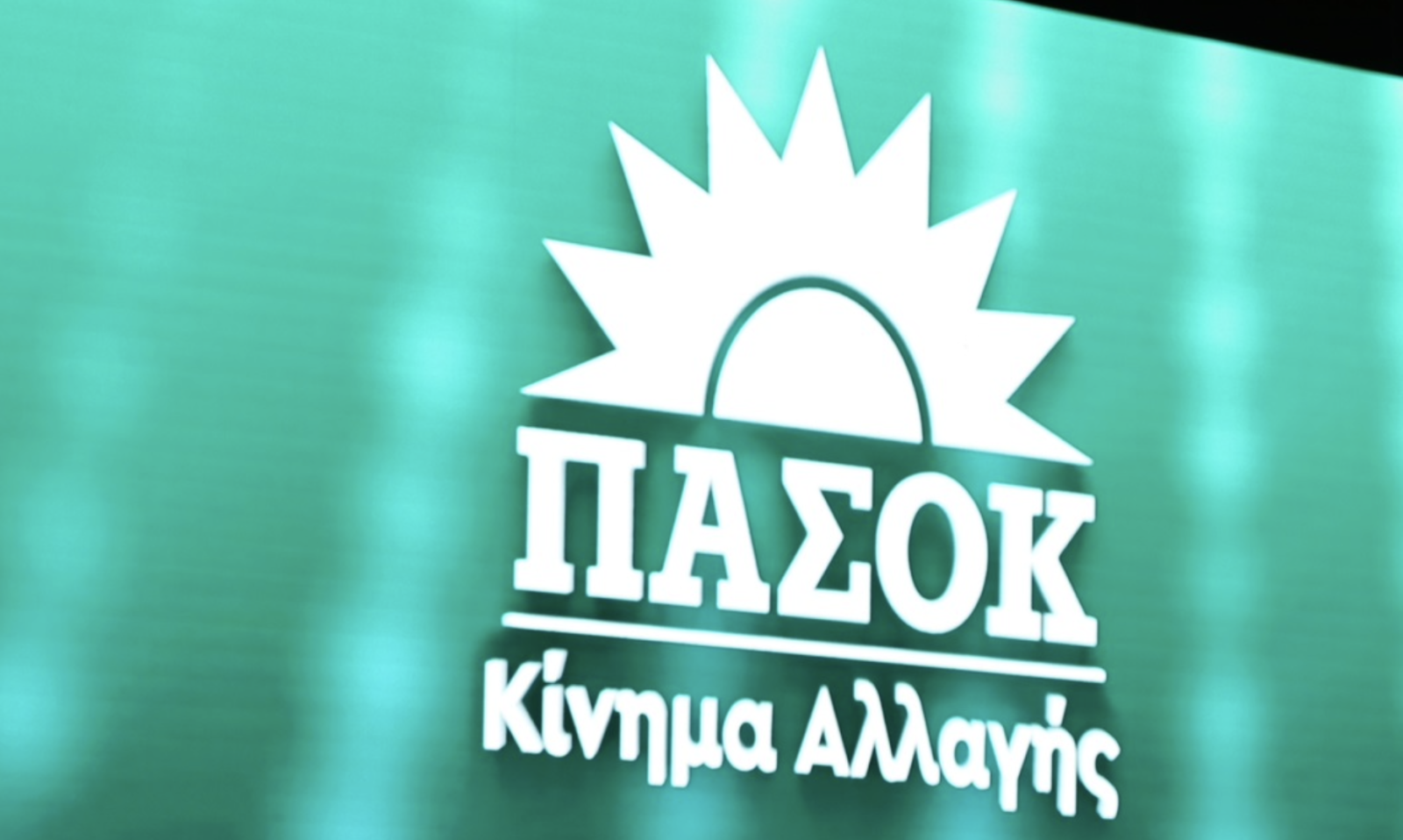 Αυτό είναι το νέο σήμα του ΠΑΣΟΚ με την προσθήκη του Κινήματος Αλλαγής ...