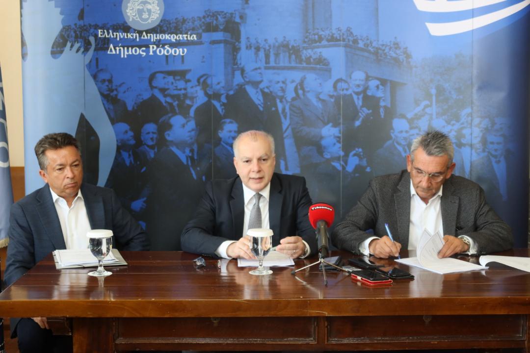 Υπεγράφη η προγραμματική σύμβαση μεταξύ Δήμου Ρόδου, Περιφέρειας Ν ...