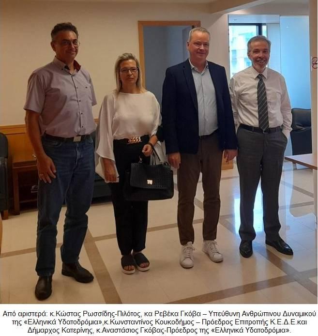 Συνεδρίαση της Κ.Ε.Δ.Ε. με θέμα την λειτουργία των Υδατοδρομίων στην ...