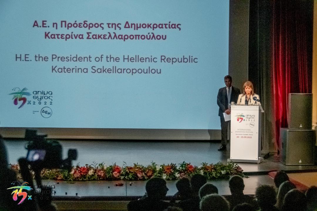 Στην Τελετή Ανακήρυξης της Προέδρου της Δημοκρατίας ως επίτιμης δημότη ...