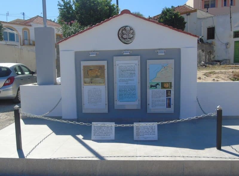 Ευχαριστήριο για τα αποκαλυπτήρια του μνημείου των Φανών
