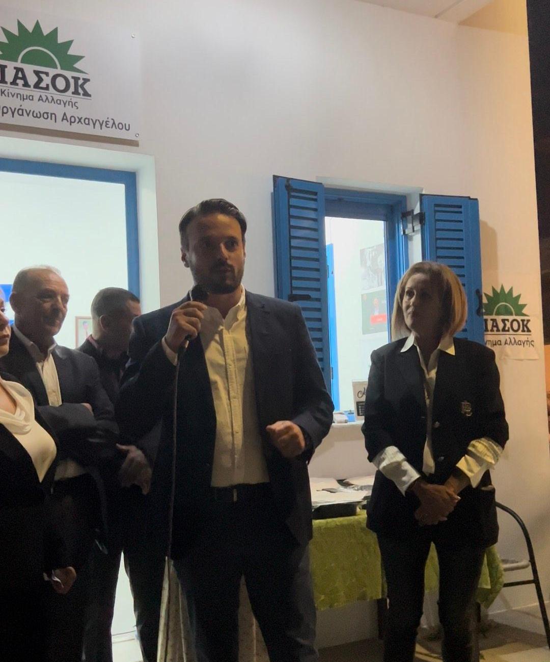 Εγκαινιάστηκαν απόψε τα γραφεία του ΠΑΣΟΚ στον Αρχάγγελο! – Νέα ...