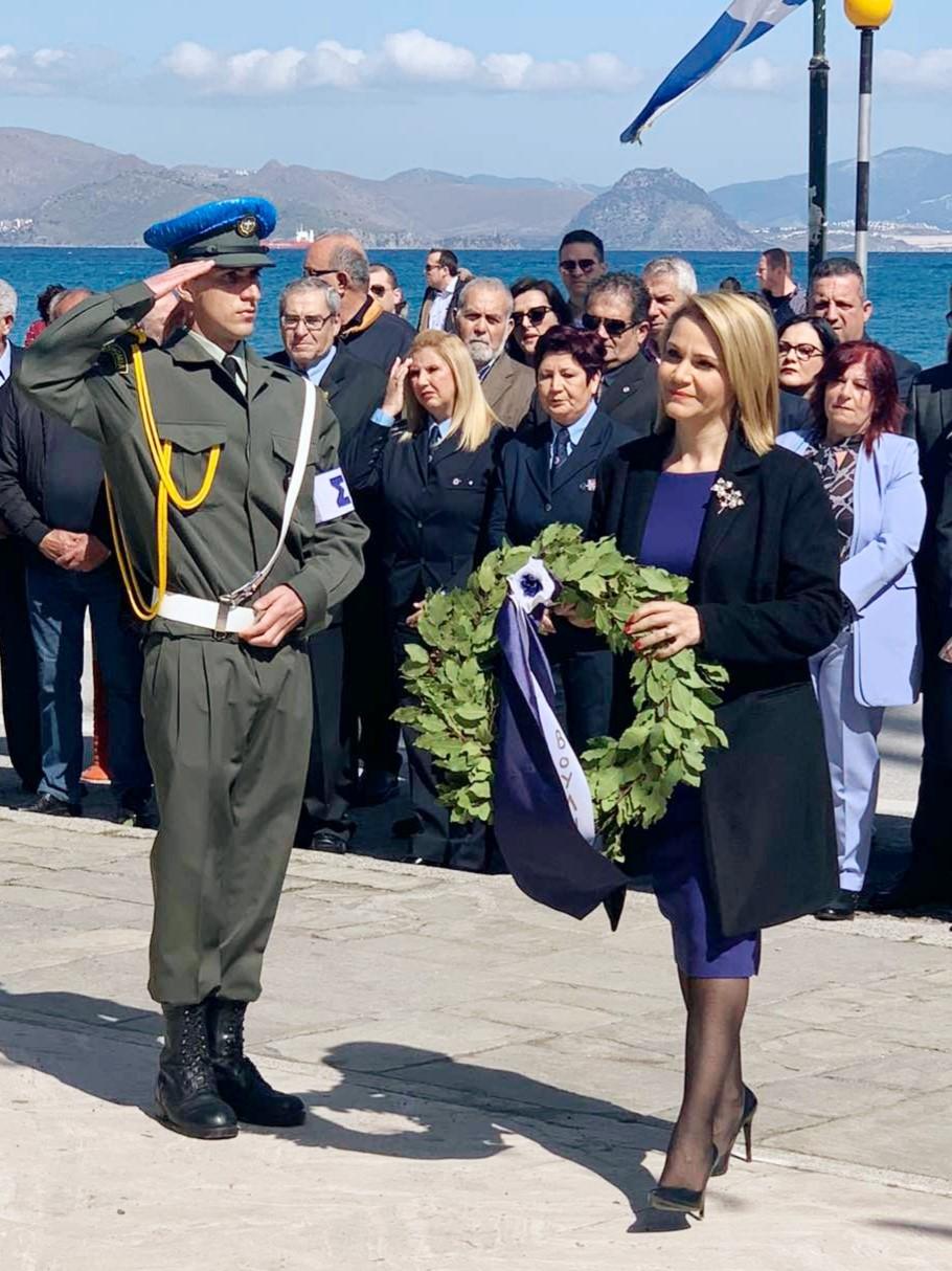 Μ. Ιατρίδη: Γιορτάζουμε μια ακόμα μεγάλη ιστορική στιγμή στη μακραίωνη ...