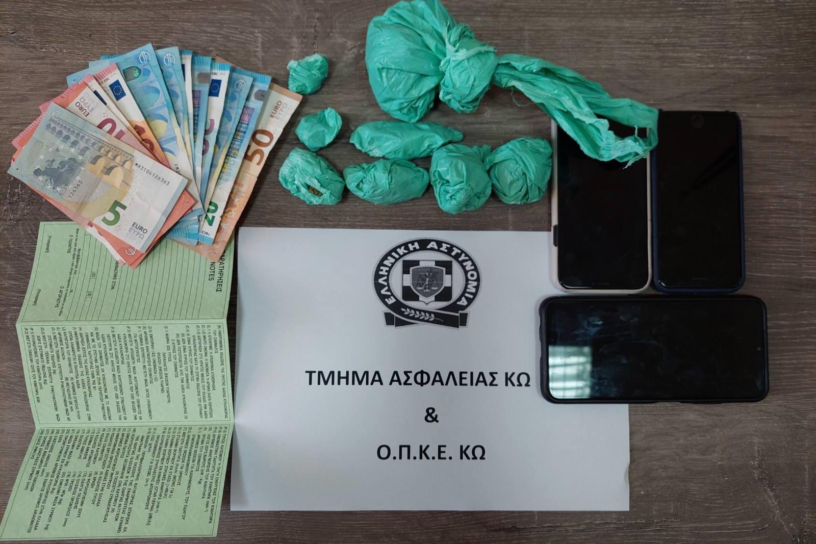 Συνελήφθησαν τρία άτομα για διακίνηση ναρκωτικών ουσιών στην Κω | Νέα ...