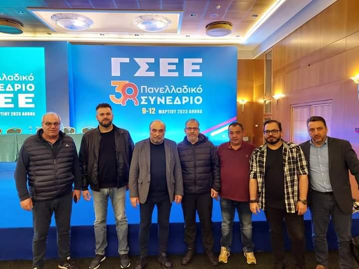 Στο συνέδριο της ΓΣΕΕ στην Αθήνα μετέχει αντιπροσωπεία του Εργατικού ...