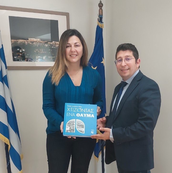 Συνάντηση του Πρόεδρου της Ε.Ξ.Ρ. με την Υφυπουργό Τουρισμού Σοφία ...