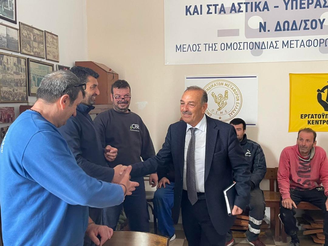 Ευχές στους εργαζομένους των υπηρεσιών έδωσε ο υποψήφιος βουλευτής ...
