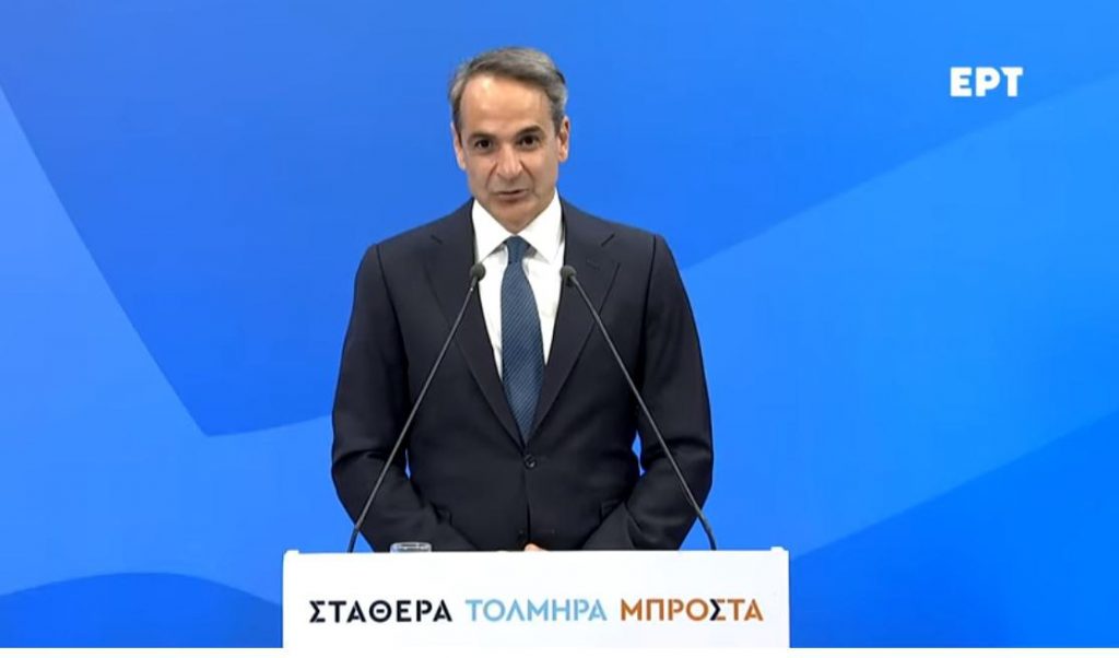 Προαναγγελία του Κυριάκου Μητσοτάκη για δεύτερες κάλπες το ταχύτερο – Η ...