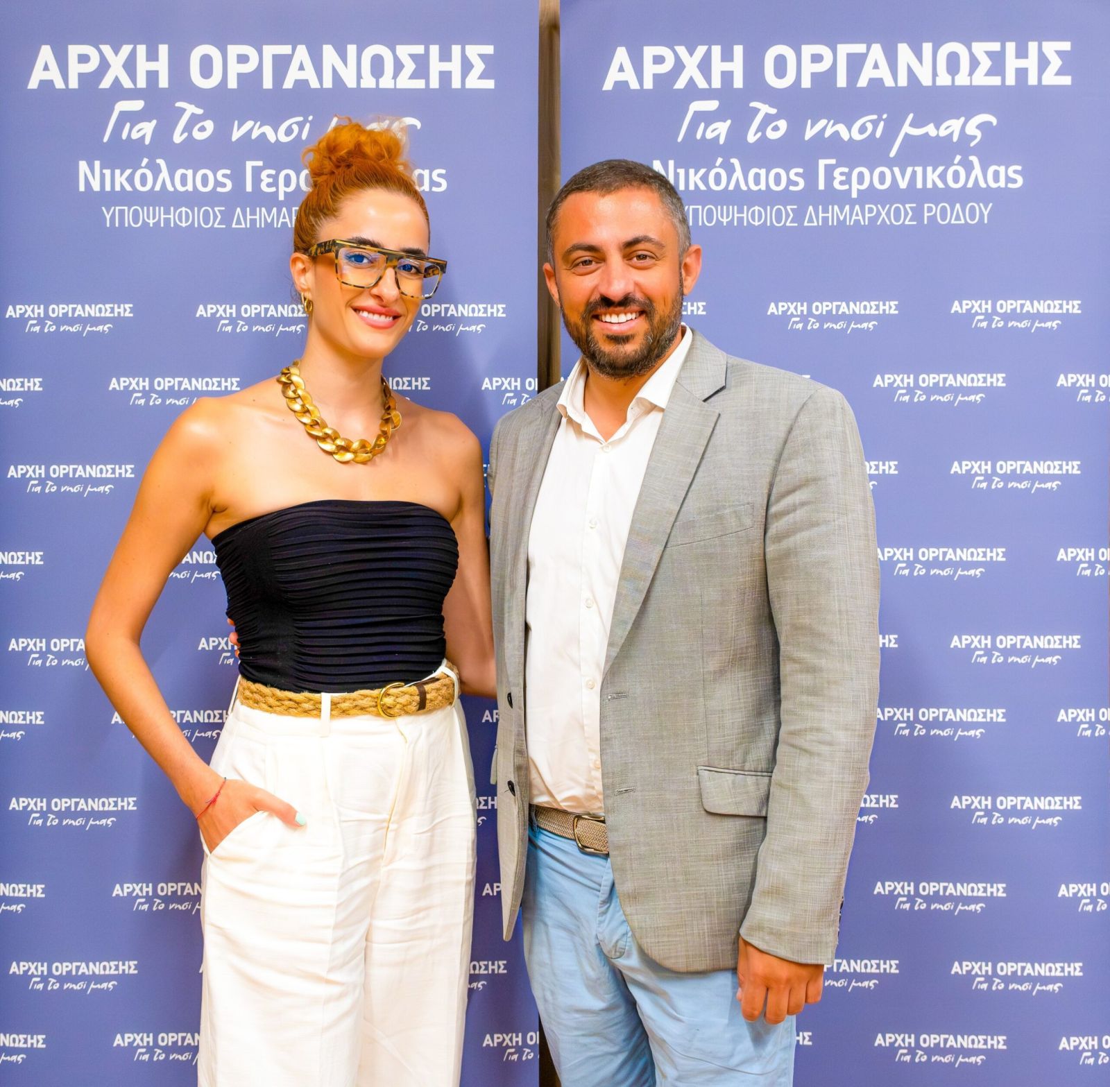 Δύο νέα πρόσωπα στον Νίκο Γερονικόλα: Φούλα Κομνιανίδη και Θεόδωρος ...