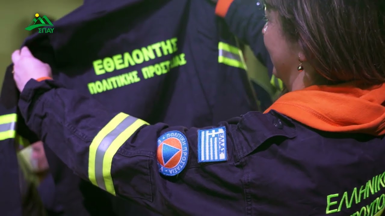 Βίντεο δείχνει πώς λειτουργούν οι δήμοι για τις πυρκαϊές – Νέα ...