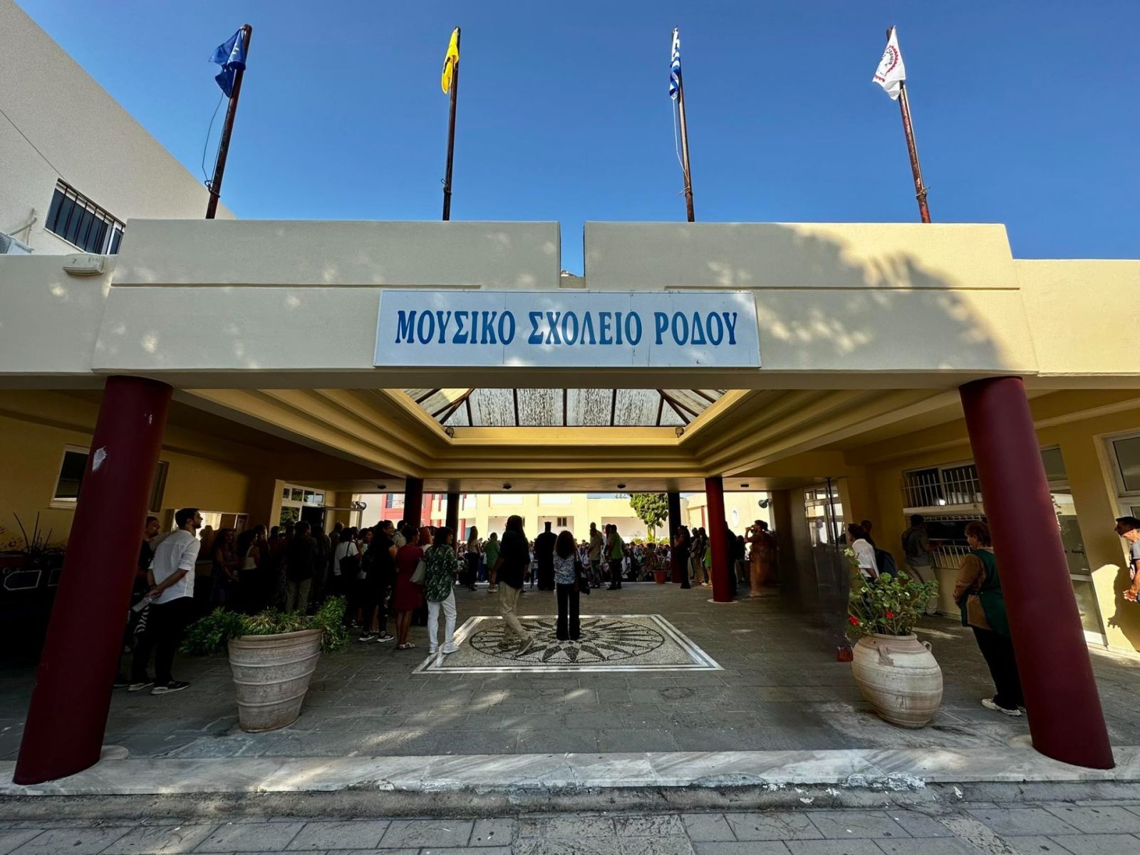 Κατατακτήριες εξετάσεις για το Μουσικό Γυμνάσιο και Λύκειο της Ρόδου