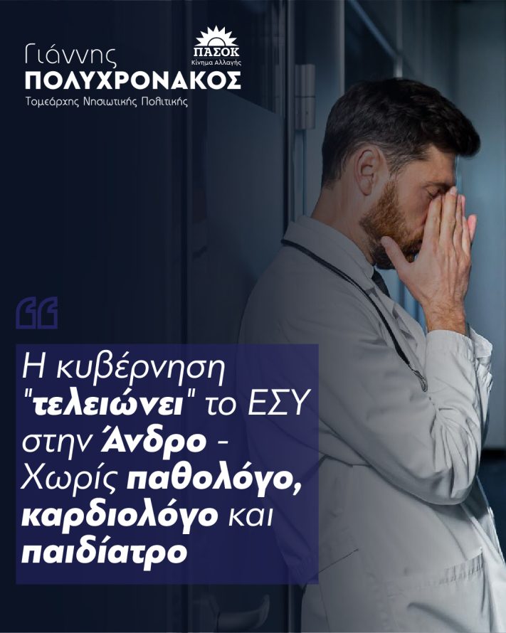 «Ημέρα με ιδιαίτερο συμβολισμό για όλους μας» – sky: ΕΙΔΗΣΕΙΣ | ΡΟΔΟΣ ...